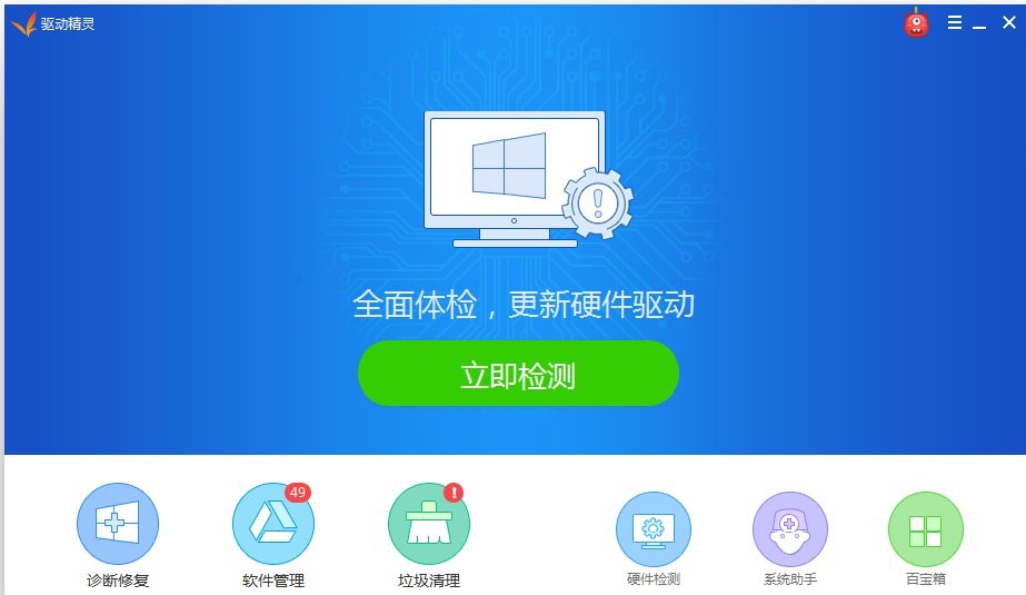 rthdcpl丢失了怎么办_rthdcpl.exe丢失解决教程-系统部落