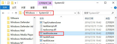 Win10系统taskhostw.exe应用程序错误怎么解决-系统部落