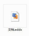 eddx文件怎么打开?-系统部落