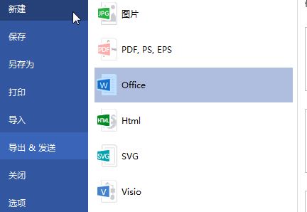 eddx文件怎么打开?-系统部落