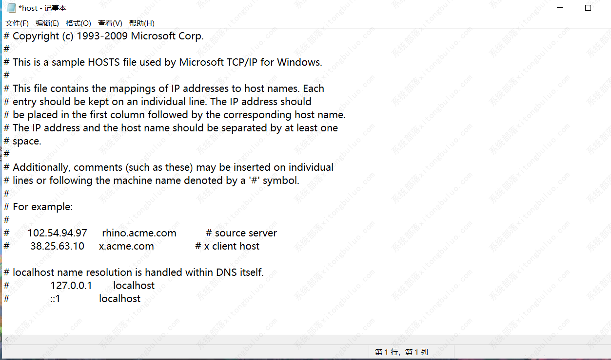 edge浏览器提示Download interrupted如何解决？-系统部落